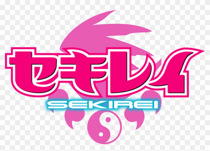 [ Img] - Sekirei Logo - Free Transparent PNG Clipart Images Download